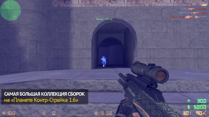 КС 1.6 + aim dll для контры (Декабрь 2025)