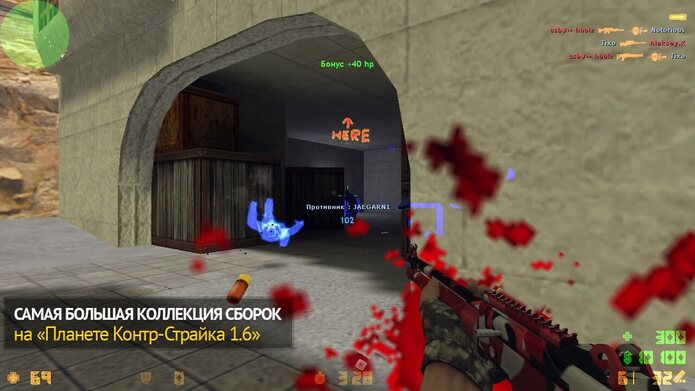 КС 1.6 + aim dll для контры (Декабрь 2025)