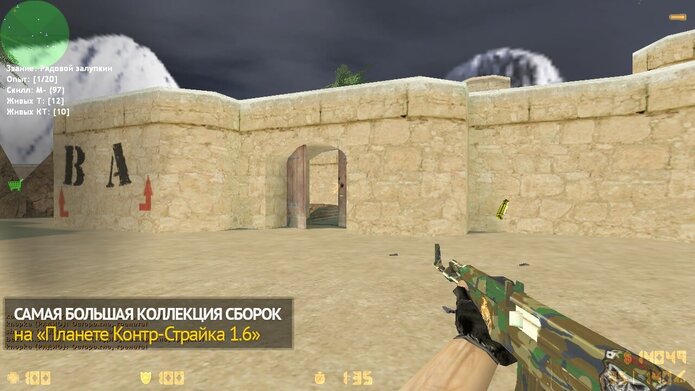 CS 1.6 с бхоп скриптом - BunnyHop cfg (Октябрь 2025)