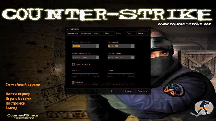 Counter-Strike 2010 - CS Retro 1.6 Edition