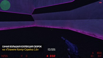 Скачать КС 1.6 с читами - 170+ чит сборок CS 1.6
