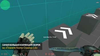 Скачать КС 1.6 с читами - 170+ чит сборок CS 1.6