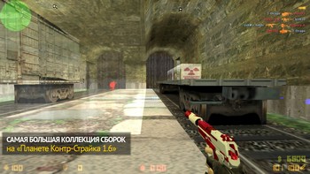 Скачать КС 1.6 с читом евол (Evol Hack) (Сентябрь 2024)