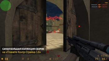 Скачать КС 1.6 с читами - 170+ чит сборок CS 1.6